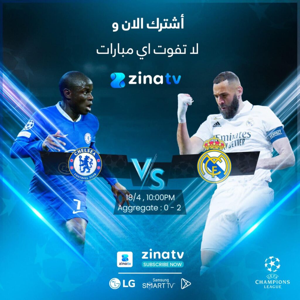 Istar Zina TV Code for LG and Samsung Smart TV Only. (زينا تي في لتلفزيونات LG و Samsung الذكية ...